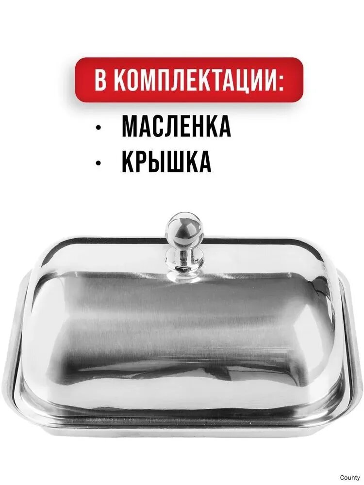 Масленка, сырница — фото 1