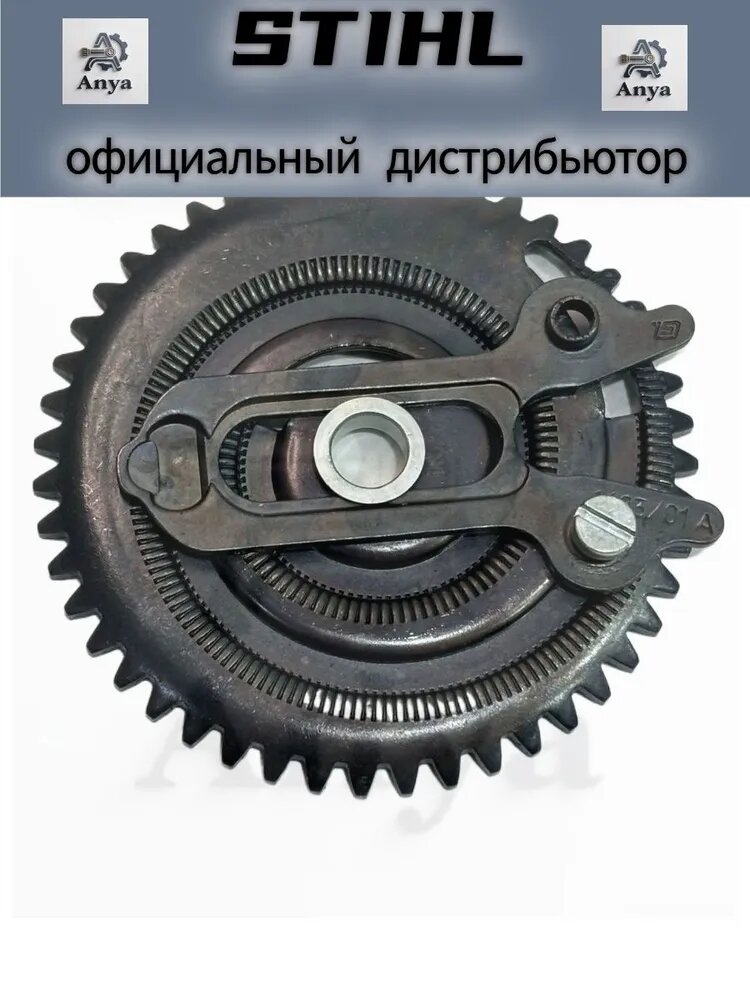 Натяжная шестерня, STIHL для MS170 MS180 MS210 MS230 MS250 1123 660 3001,11236603001,1 шт