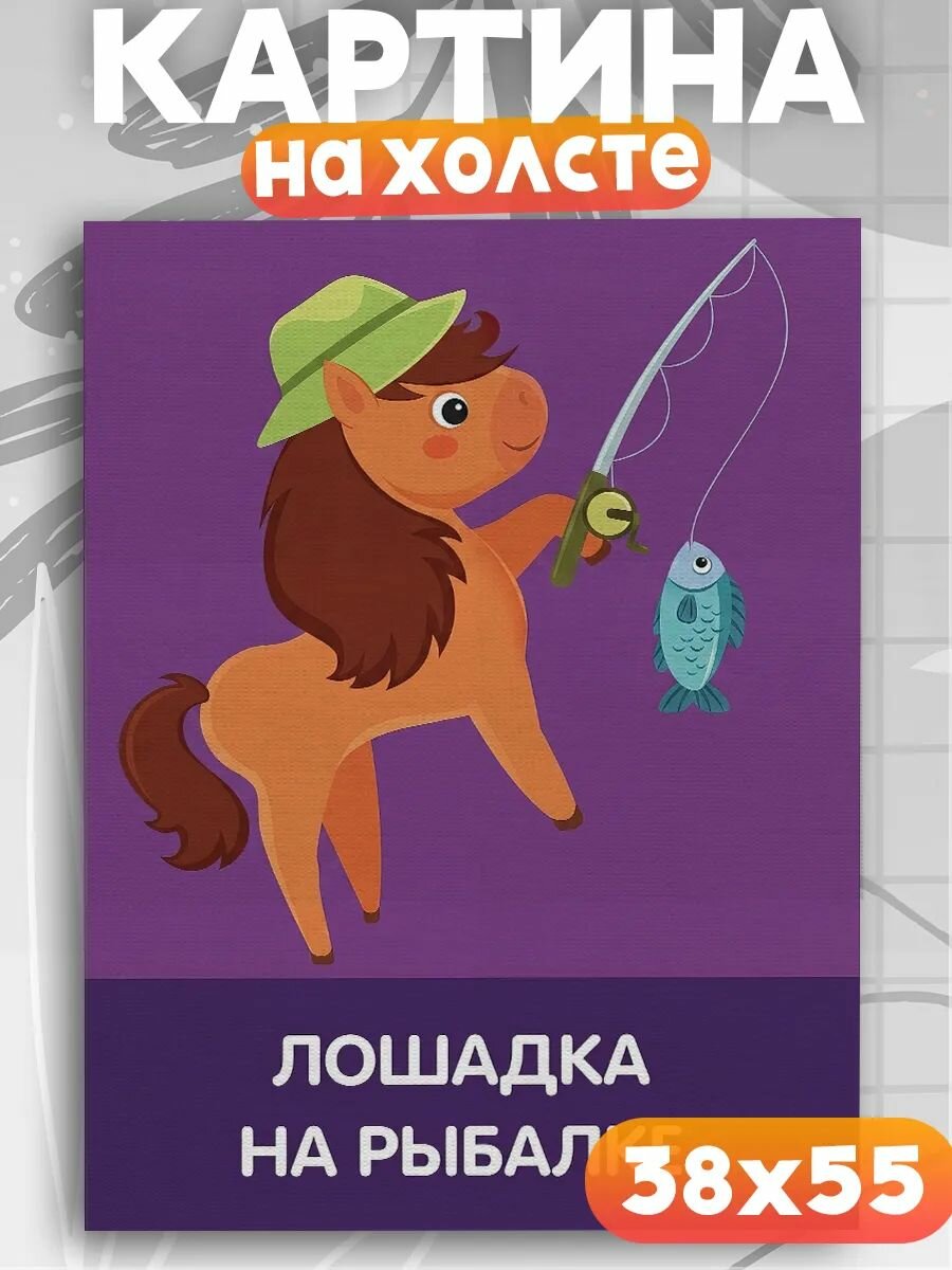 Картина на стену Сова на скакалке мем