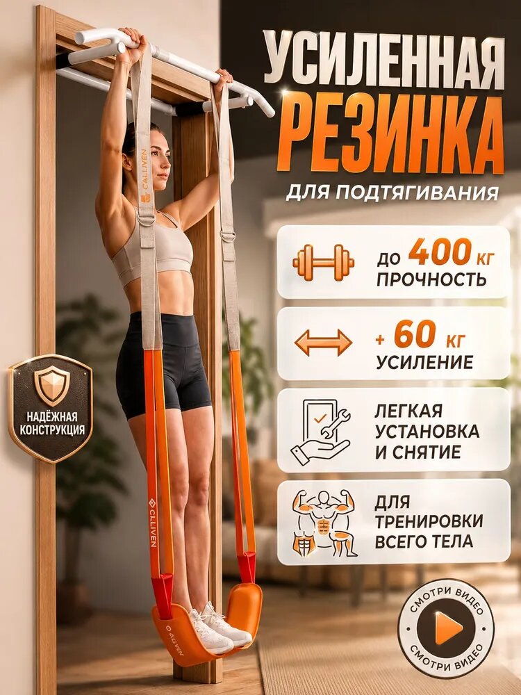 Эспандер , 1 шт, 60 кг