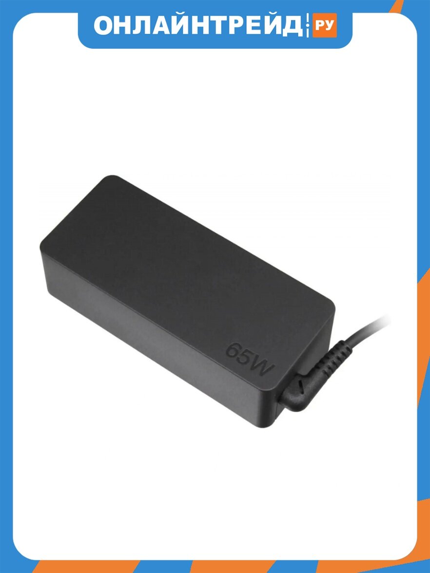 Блок питания для ноутбука Lenovo GX20P92529 65W-20V 3.25A
