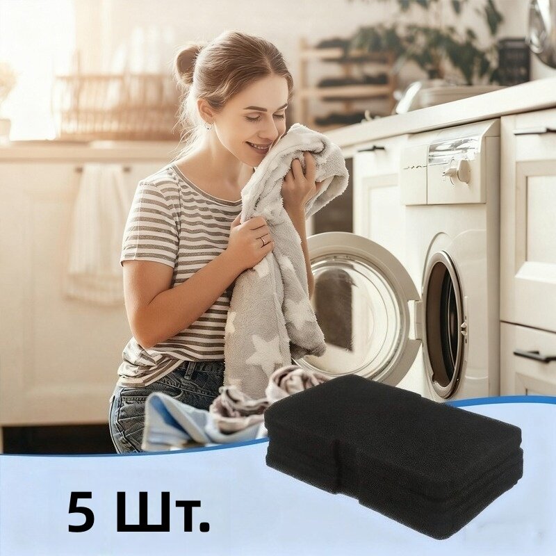 Фильтр-осушитель, губчатый фильтр для сушильных машин, запасная часть 2964840100, 5 штук