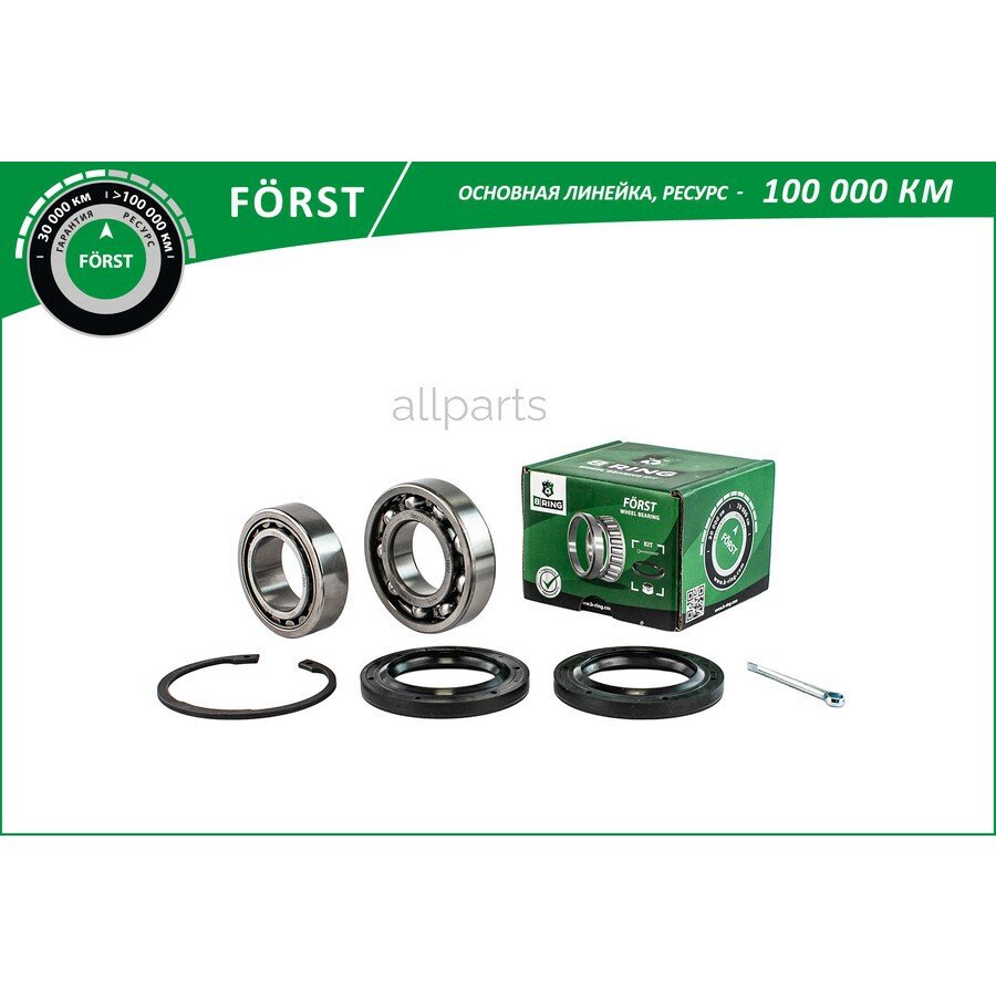 BRING BK1058 подшипник ступицы VW TRANSPORTER II-III (71-) (задн. Компл.) 35X72X17/35X62X19 (BK1058) B-RING FORST
