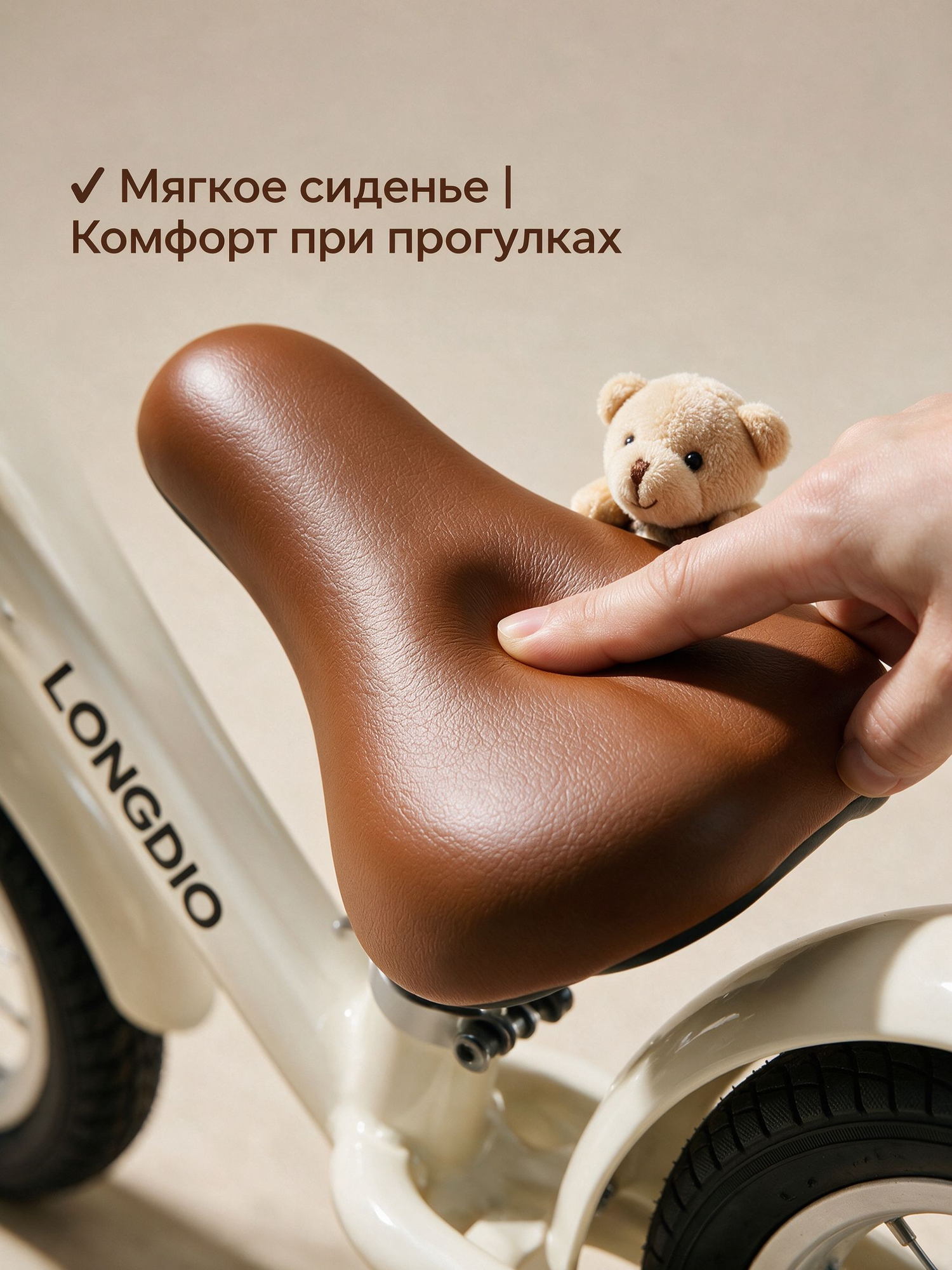 Беговел LONGDIO, для начинающих, с регулировкой руля и сиденья, EVA-колёса, стальная рама — фото 1