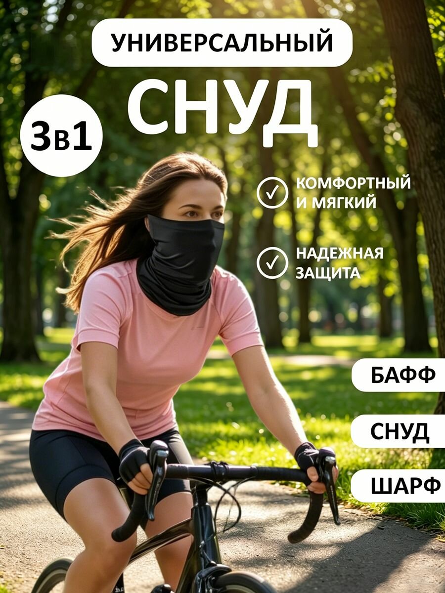 Бафф