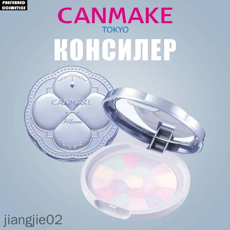 CANMAKE Illuminating Finish Powder SPF 24 PA+ Блестящая и полупрозрачная ретуширующая пудра - 01 Hydrangea Garden