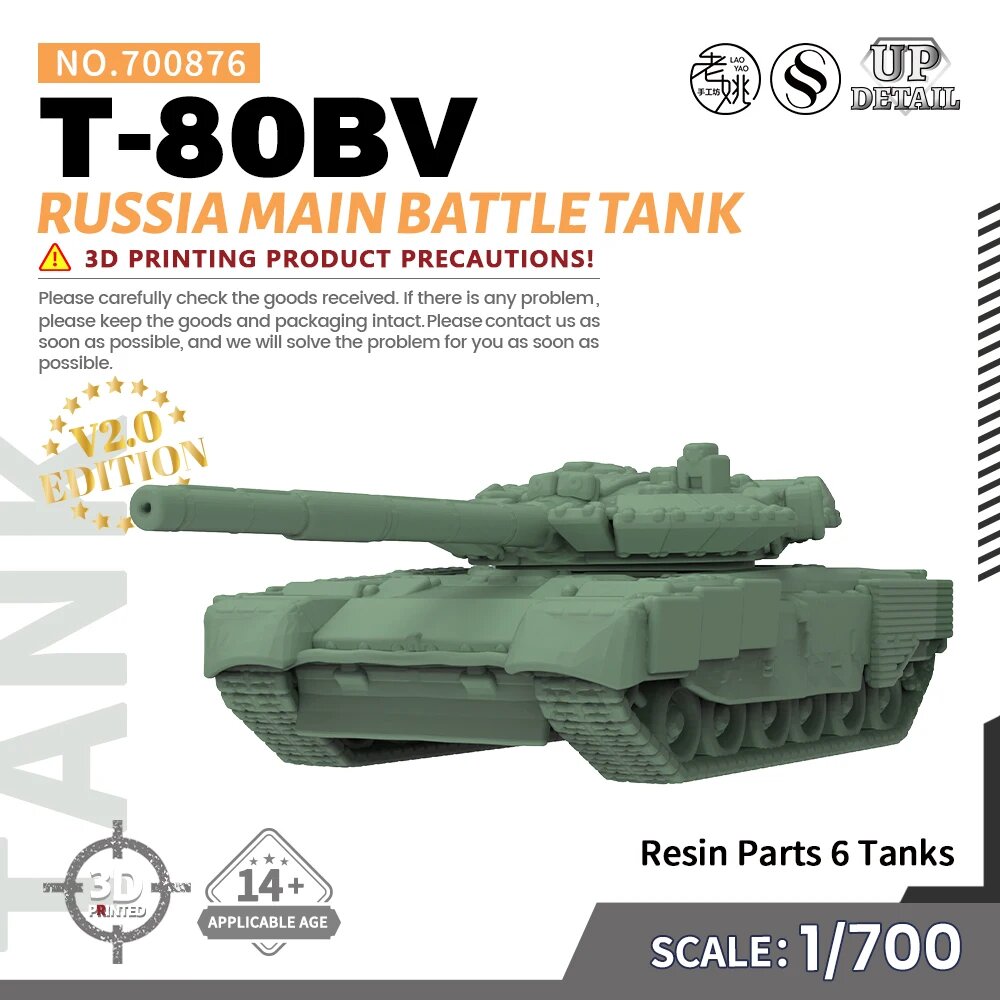 Модель-конструктор танка Т-80БВ 1/144