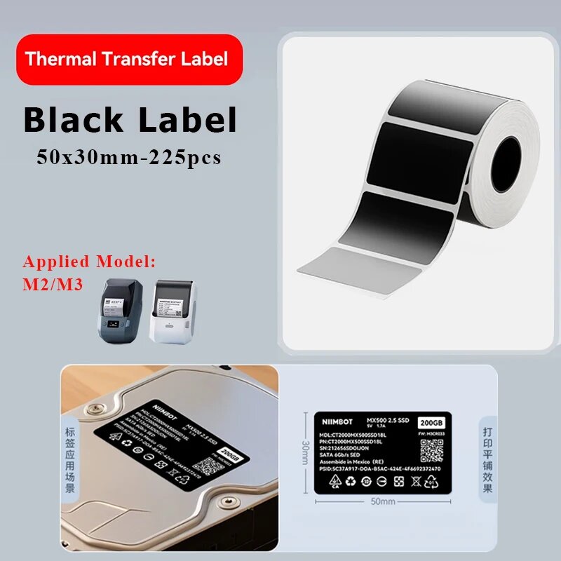 Черные термоэтикетки NIIMBOT 50x30mm