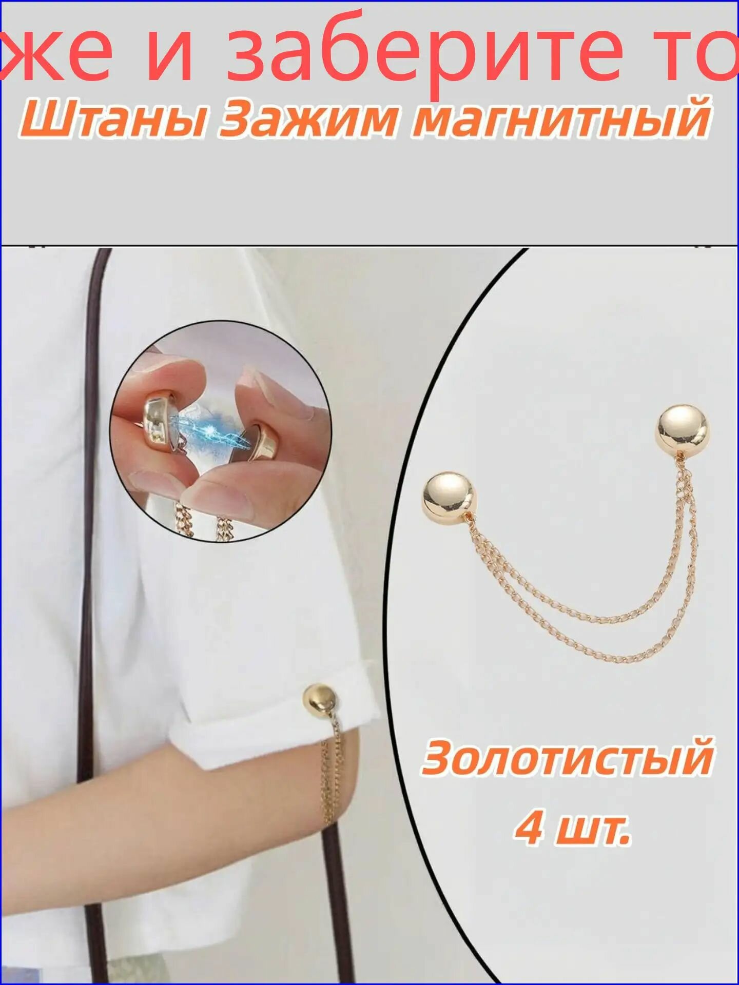 Подвеска для серег