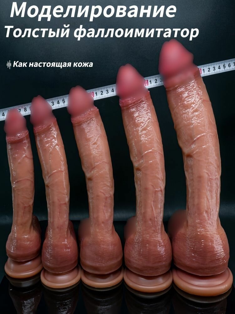 Фаллоимитатор, 31см — фото 1