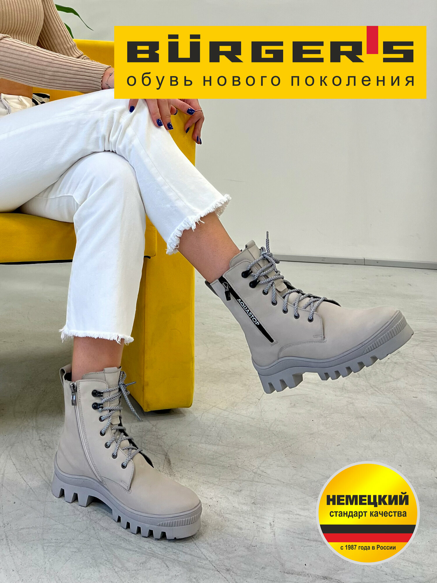 Ботинки на шерсти TREND натуральная кожа защита АКВАСТОП