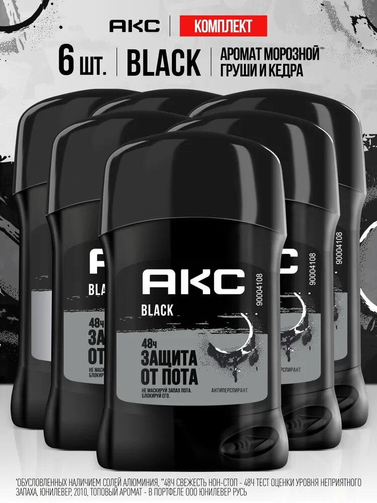 Дезодорант мужской стик АКС BLACK Морозная груша и кедр, 6х50 мл
