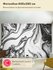 Фотообои на стену флизелиновые 3d Мрамор 400х270 см