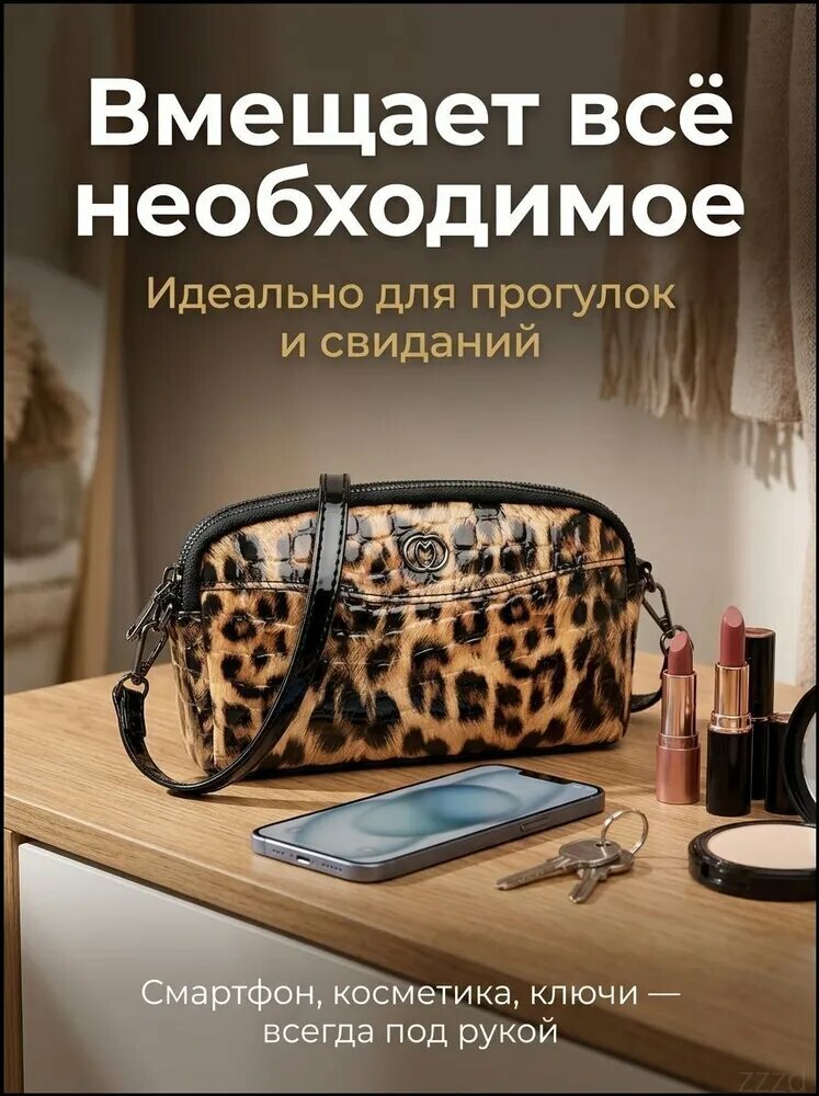 Сумка — фото 1