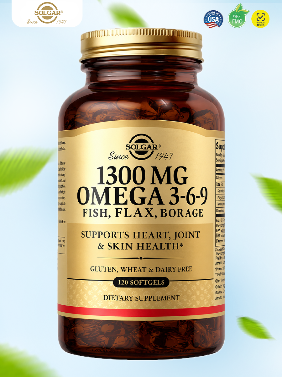 Solgar Омега-3-6-9 1300 мг 120 мягких капсул, Omega 3-6-9 1300 mg 120 softgels