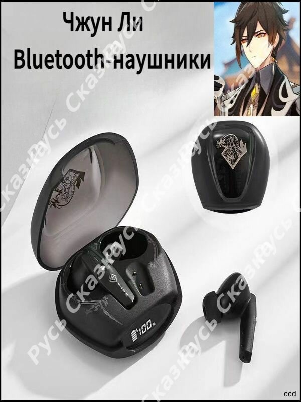 Наушники беспроводные с микрофоном, USB Type-C, черный для звонков для работы