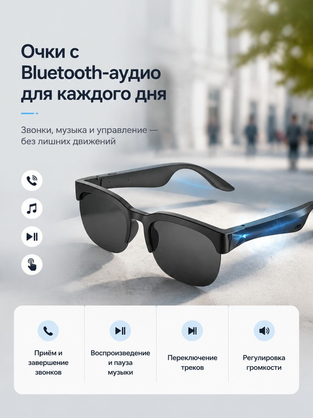 Наушники беспроводные с микрофоном, Bluetooth, USB Type-C, черный матовый гарнитура Type-C