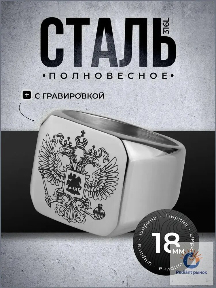 Кольцо