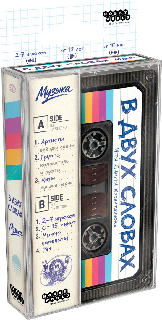 Настольная игра В двух словах: Музыка, викторина, для 2-7 игроков, от 18 лет, Hobby World