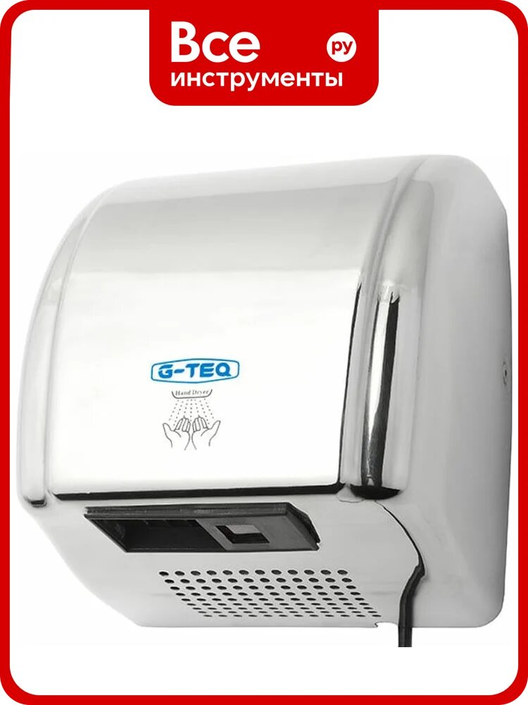 Сушилка для рук G-teq 8851 MC