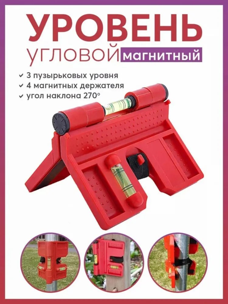 Уровень строительный Брусковый 188 см, глазков: 1, 145 г