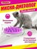 Миска для животных