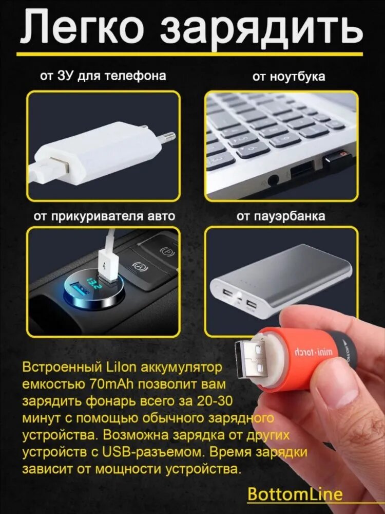 Фонарь ручной — фото 1