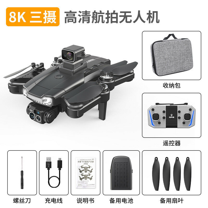 Квадрокоптер JS5 GPS с функцией автоматического возвращения и камерой 8K