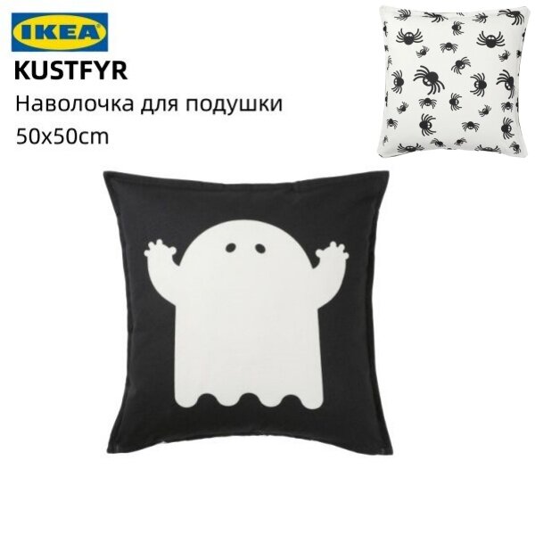 Чехол на подушку IКЕА KUSTFYR, смешанный узор, белый/черный, 50х50см