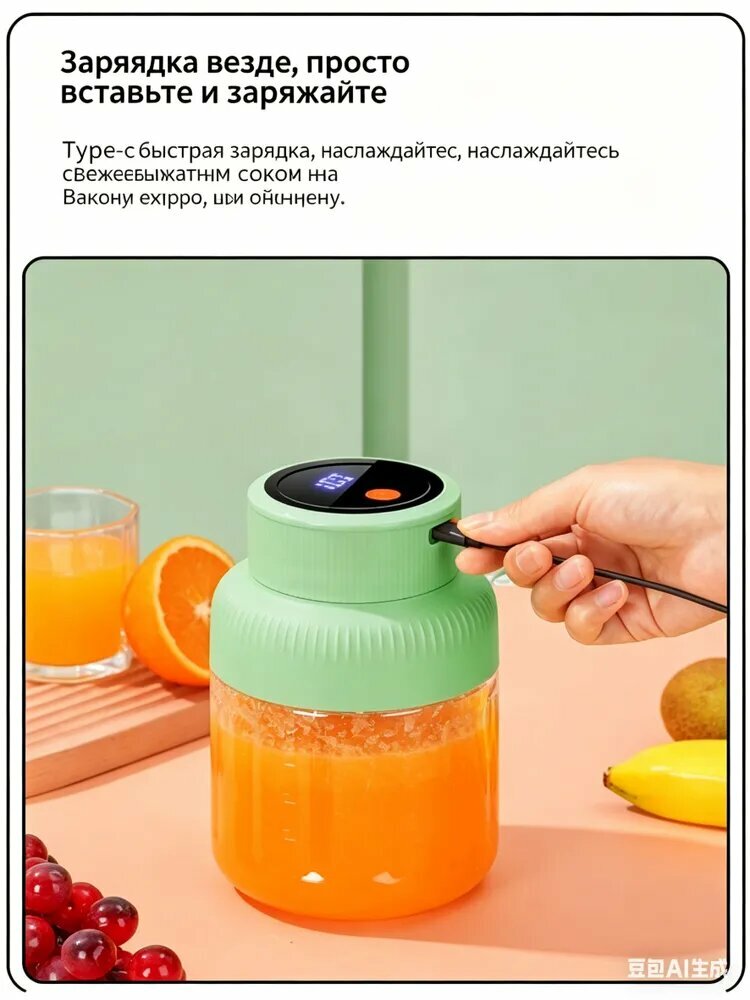 Соковыжималка электрическая шнековая JLL1002, светло-зеленый
