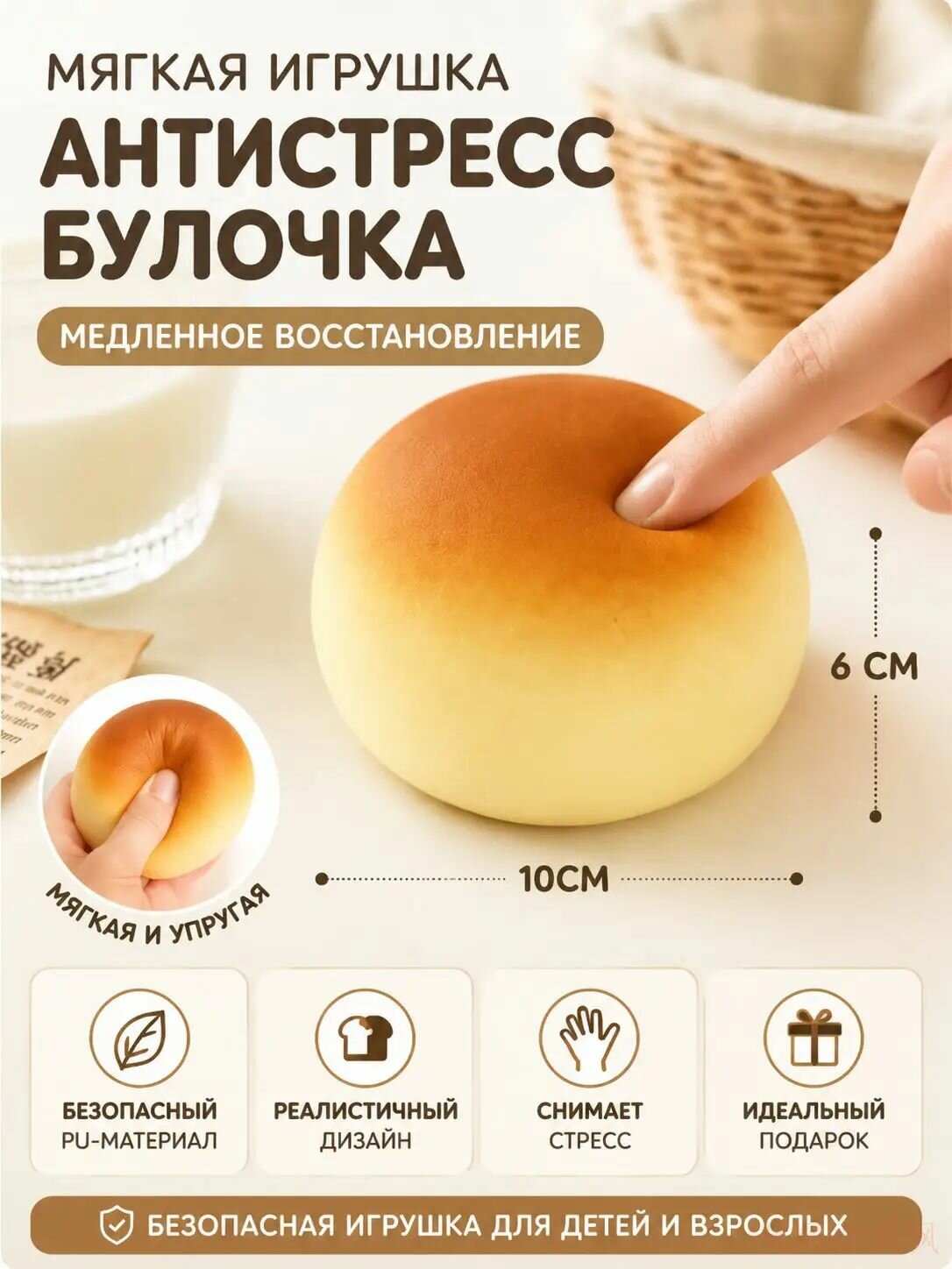 Сквиш сыр антистресс, мягкая игрушка-мялка с медленным восстановлением, не липнет к рукам, желтый
