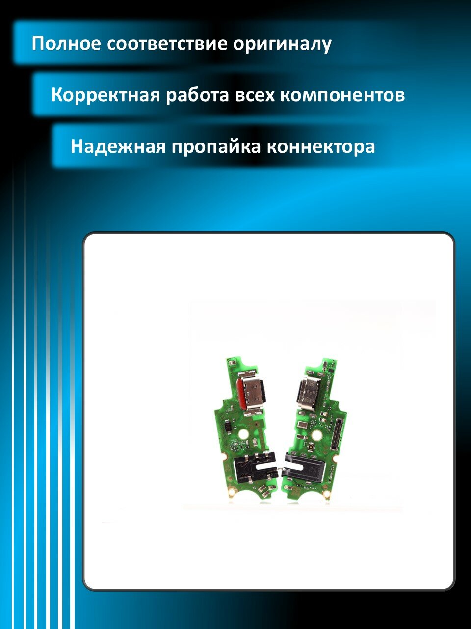 Шлейф для Tecno Spark 20 Pro (KJ6) (модуль) + разъем зарядки + разъем гарнитуры + микрофон (Original New)
