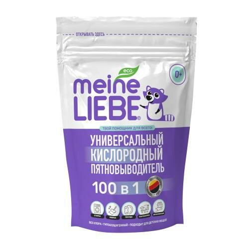 Кислородный очиститель и отбеливатель-пятновыводитель Meine Liebe 800г