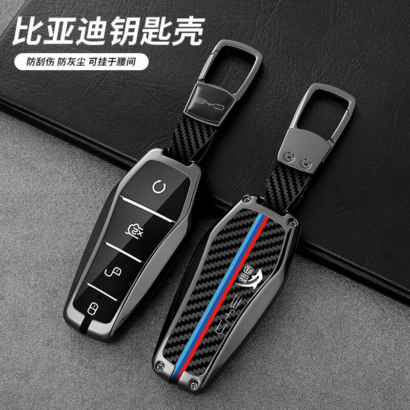 Вариант А: Глянцевая кожа из углеродного волокна с ганметалом для BYD Dolphin 2021