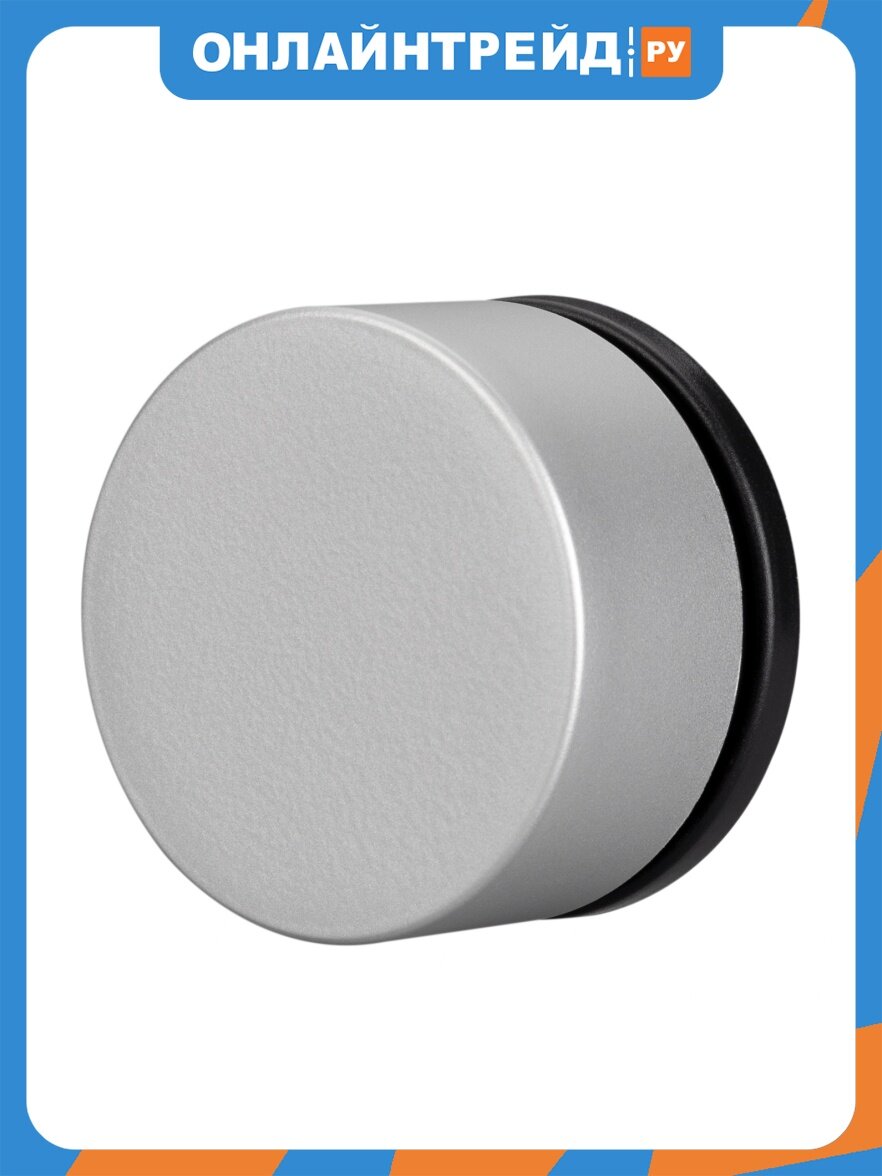 Пульт Arlight ДУ ARL-Sirius-Dim-Rotary Silver 029929