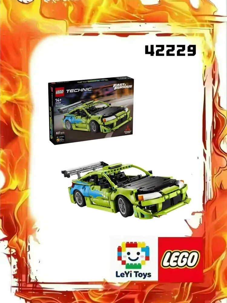 Конструктор LEGO Technic 42229 Мицубиси Ритм (Скорость и страсть)