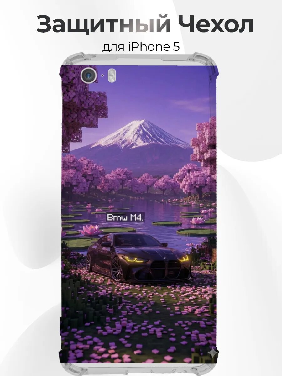 Чехол iPhone 5/5s BMW M4 G82 и гора Фудзи