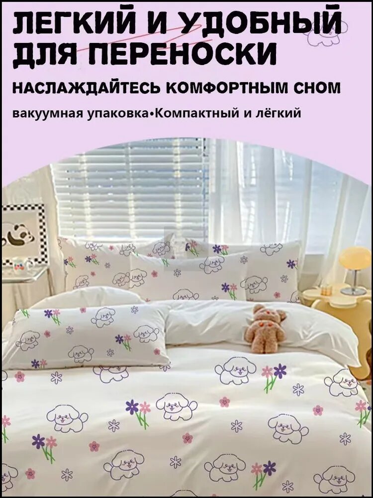 Комплект постельного белья, Бамбуковое волокно, Полуторный, наволочки 50x80