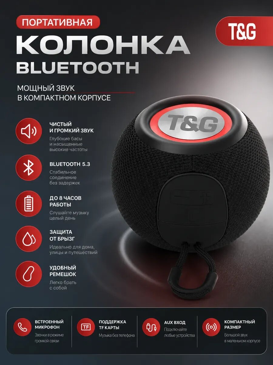 Черный беспроводной динамик Bluetooth