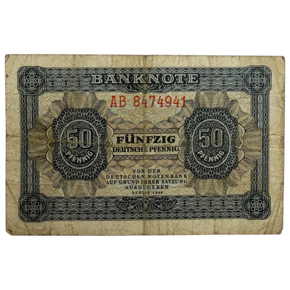 ГДР (Германия) 50 пфеннигов 1948 г. (Серия AB) (7-значный номер)