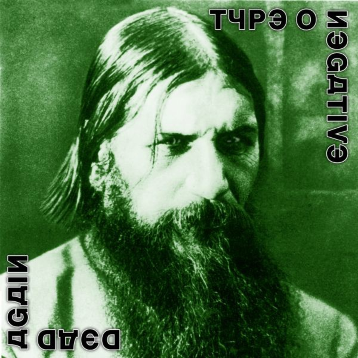 Компакт-диск Type O Negative — Dead Again (RU)(2CD) — фото 1