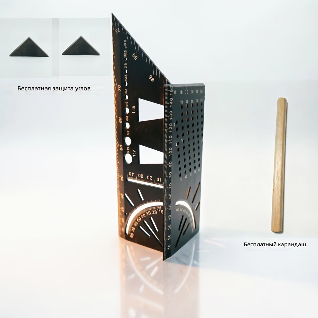 Универсальный угломер с точностью 45° и 90°, с защитными уголками и карандашом, черный