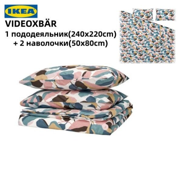 IКЕА VIDEOXBÄR 1 пододеяльник + 2 наволочки, белый/разноцветный, 240х220/50х80см