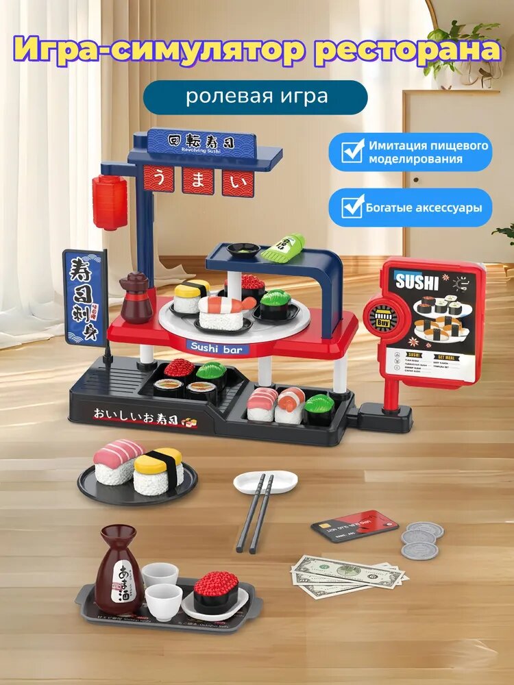 Игрушки-симуляторы пиццерии, ролевые игры, 66 предметов, для детей от 3 лет — фото 1