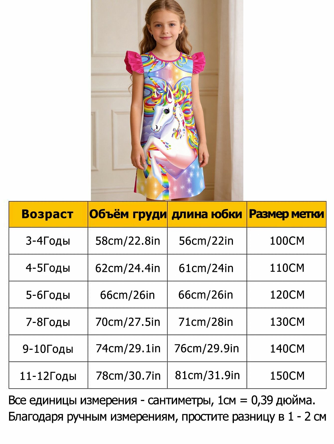 Платье ROMIKY Весна-лето 2026, размер 135, мультиколор — фото 1