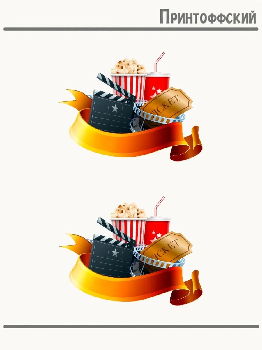 2-е (Две) Термонаклейки ы кино попкорн билет film kino