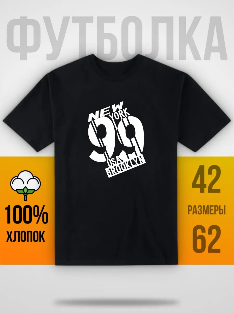 Футболка