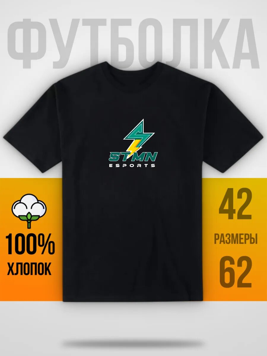 Футболка