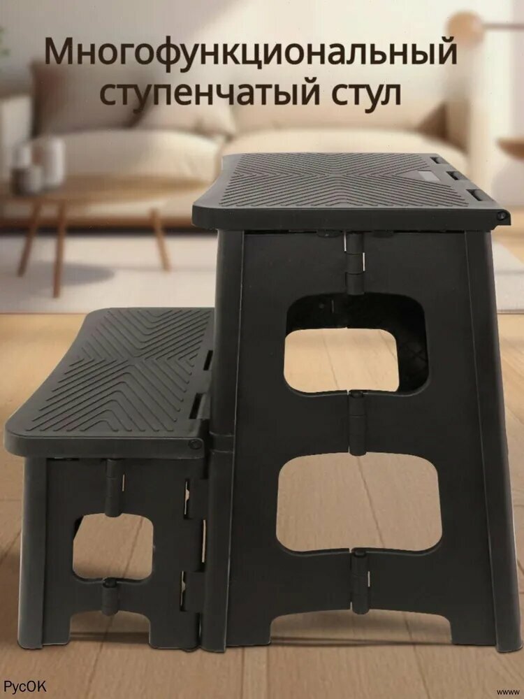Табурет-стремянка, 1 шт.