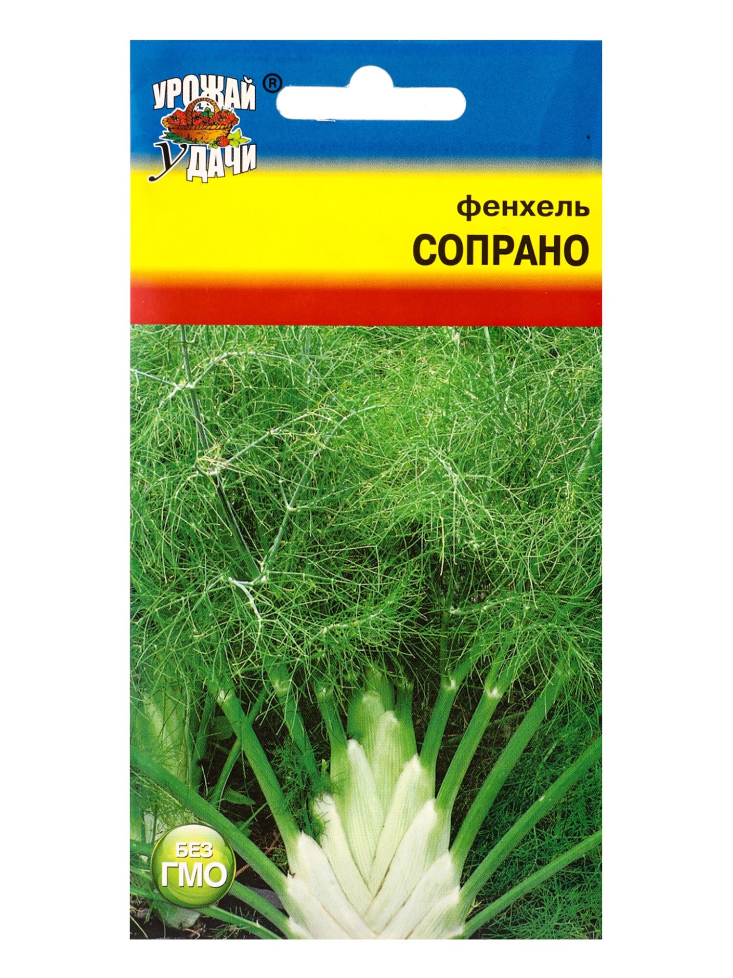 Семена Фенхель овощной «Сопрано» 1 г